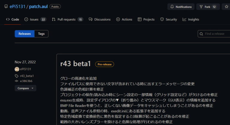 AviUtlで絶対に入れるべき！編集が捗る便利なプラグイン8選！｜実況動画の作り方
